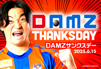 社会貢献活動 – ダムズグループ